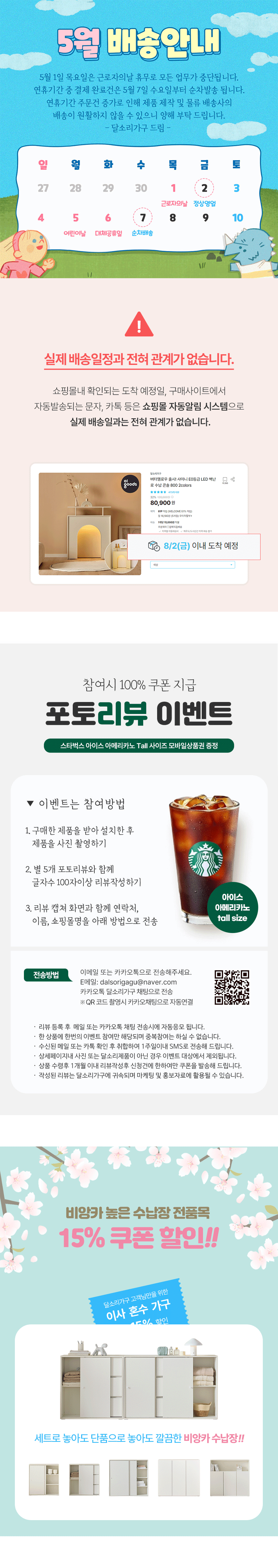 수납화장대 슈슈 Eo등급 800 3단 버터옐로우 Lpm 확장형 수납 화장대 스툴선택 오늘의집 쇼핑