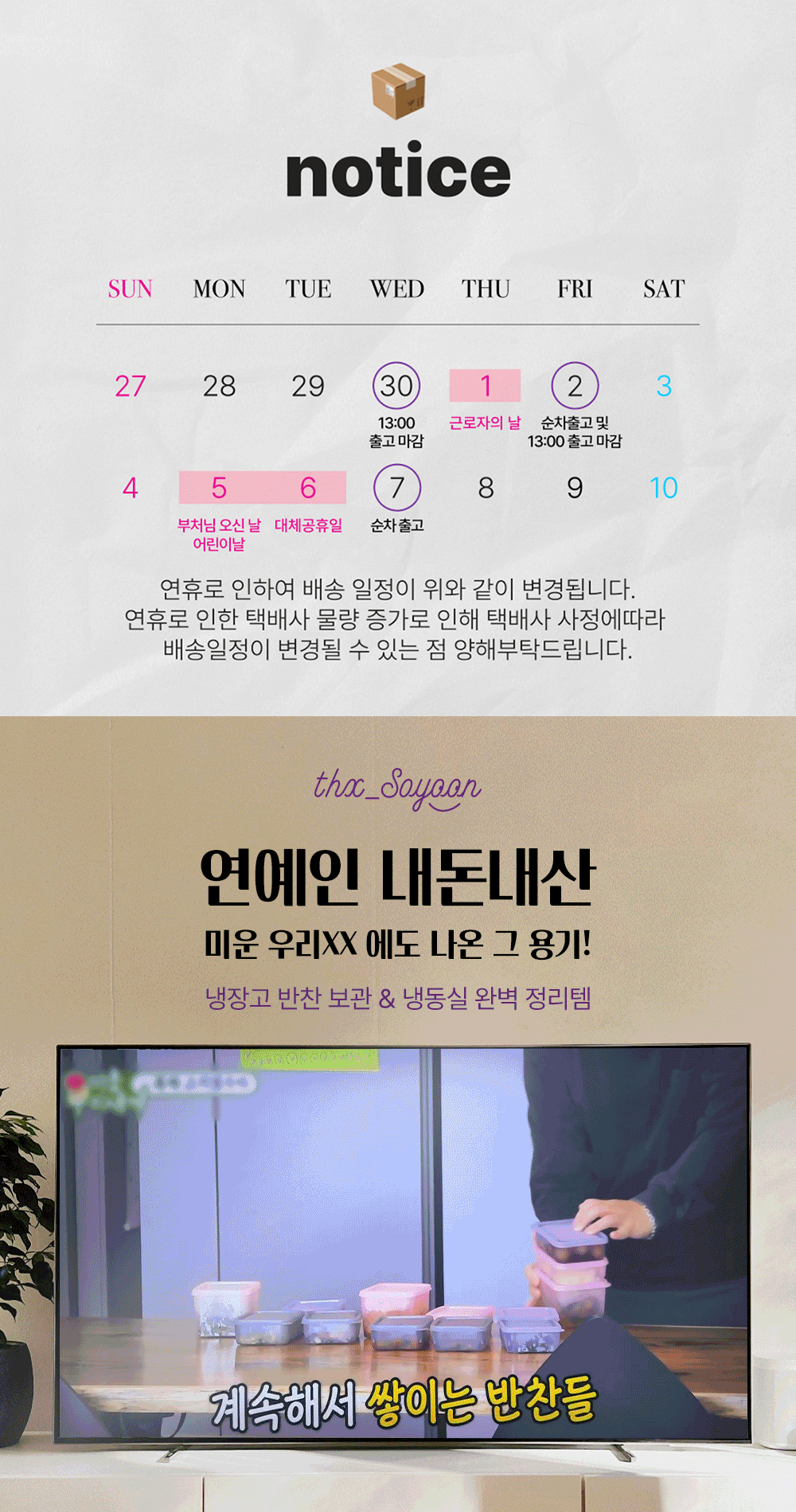 냉장고보관·트레이 오늘만 9900원 입문용 소분 냉동용기 3p세트 오늘의집 쇼핑