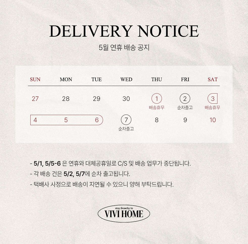 패드·스프레드 > 라인 듀라론 정품 스트라이프 냉감 여름 고정밴딩 패드 SS/QK/LK 2컬러 | 오늘의집 쇼핑