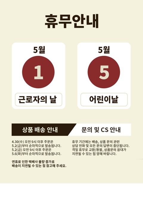 담요·블랭킷 발크라싱 담요 블랭킷 150x200cm 오프화이트 오늘의집 쇼핑