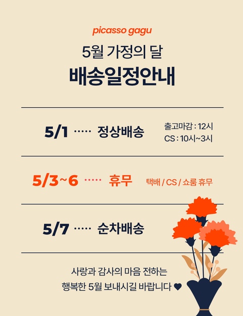 스툴·벤치 포포 인테리어 카페 보조 간이 화장대 의자 패브릭 사각 스툴 오늘의집 쇼핑