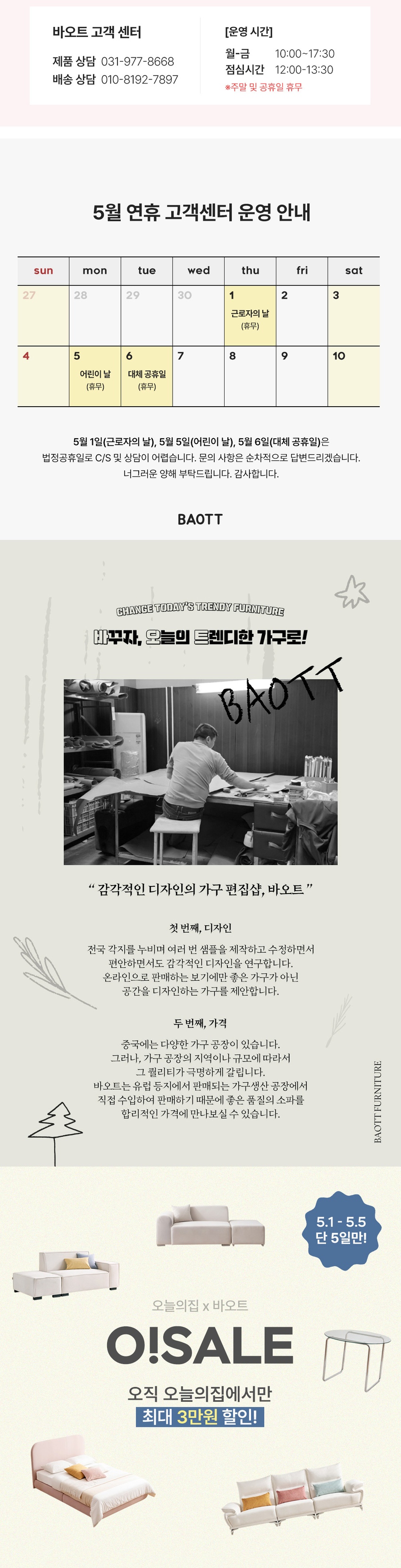 일반소파 쿠폰가 409000 카밍 4인용 모듈형 코모도 패브릭 소파 오늘의집 쇼핑