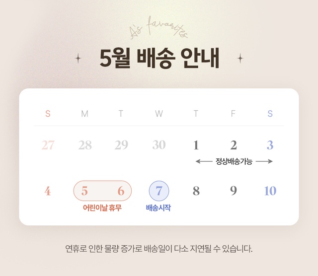 접시·플레이트 플라워 플래터 예쁜 도자기 원형 플레이팅 접시 나눔 소스 그릇 오늘의집 쇼핑