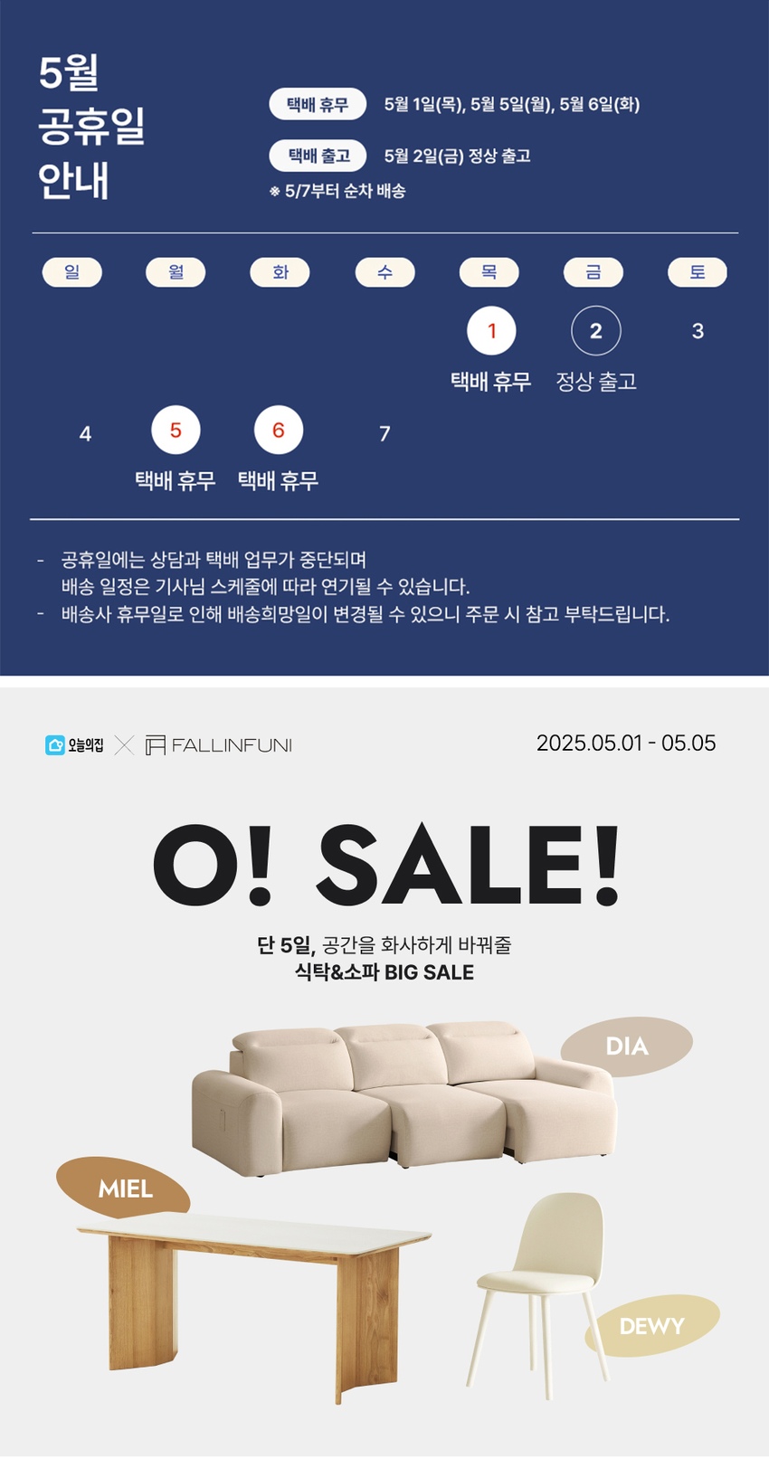 식탁 52 원데이 무료배송 세라믹식탁 1위 Best 식탁 테이블 모음 오늘의집 쇼핑