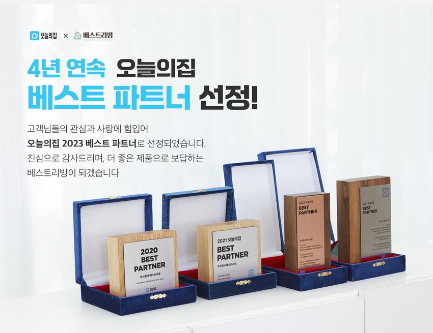 인테리어의자 리퍼 Best 인기상품 모음전 수납장소파침대식탁의자벤치 오늘의집 쇼핑