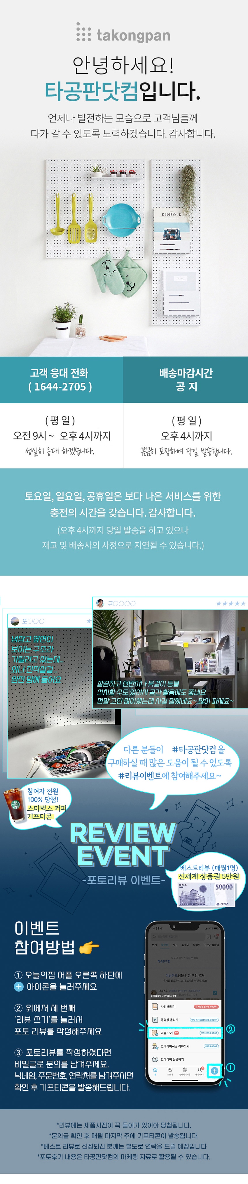 인테리어파티션 주문 가벽 파티션 클리어 인테리어 가림막 공간분리 칸막이 오늘의집 쇼핑
