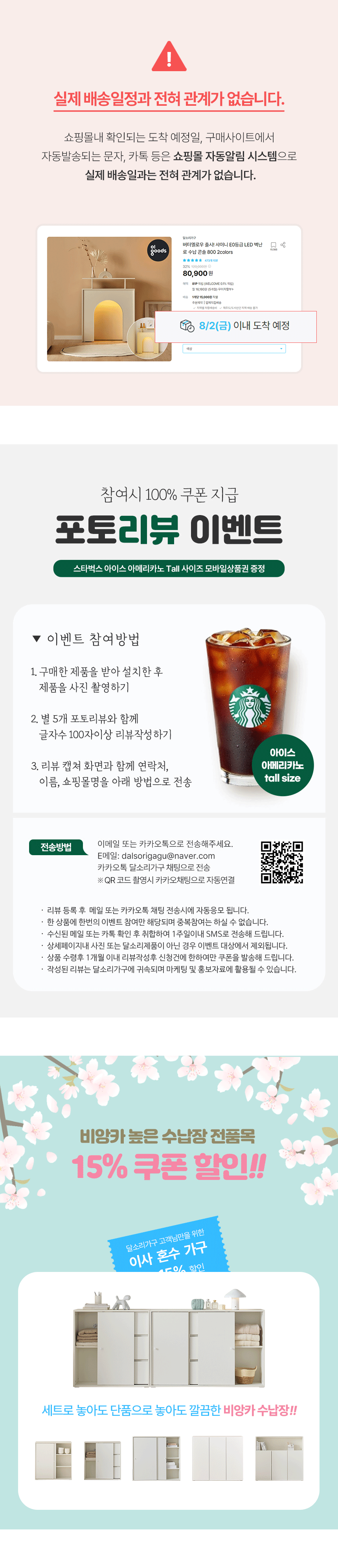 진열장·장식장 > 버터옐로우 출시! 샤이니 E0등급 LED 벽난로 수납 콘솔 800 2colors | 오늘의집 쇼핑