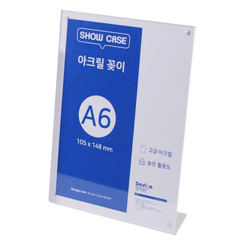 기타디자인용품 > L자 투명 단면 자석 아크릴 꽂이 POP 쇼케이스 안내판 A6 | 오늘의집 쇼핑