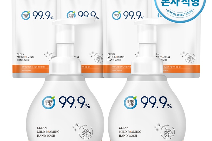 핸드·풋 클린 핸드워시 용기 250ml 2개 리필 200ml 4개 오늘의집 쇼핑