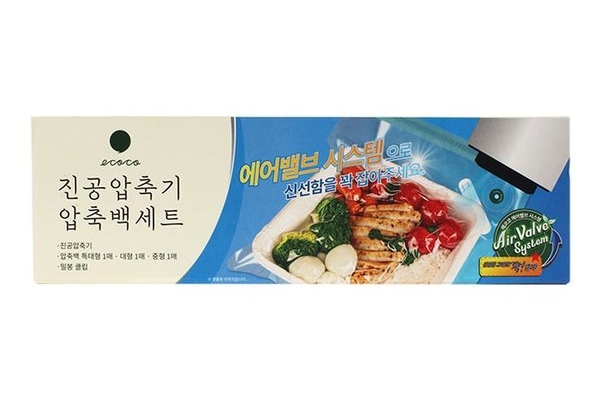 위생백·지퍼백 에코코 진공압축기 압축백 세트 오늘의집 쇼핑
