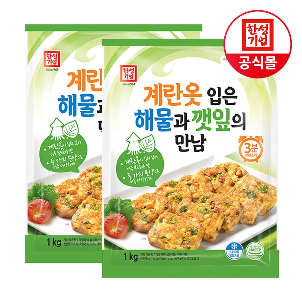 떡볶이·튀김·분식 한성 계란옷 해물 깻잎 만남 1kg2개 오늘의집 쇼핑