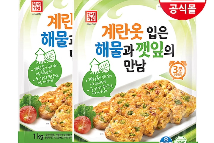 떡볶이·튀김·분식 한성 계란옷 해물 깻잎 만남 1kg2개 오늘의집 쇼핑