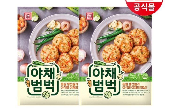 떡볶이·튀김·분식 한성 야채범벅 동그랑땡 1kg2개 원산지상품정보제공고시 참조 오늘의집 쇼핑