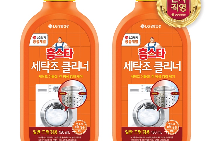 세탁조세정제 홈스타 퍼펙트 세탁조 클리너 드럼겸용450ml X 2개 오늘의집 쇼핑