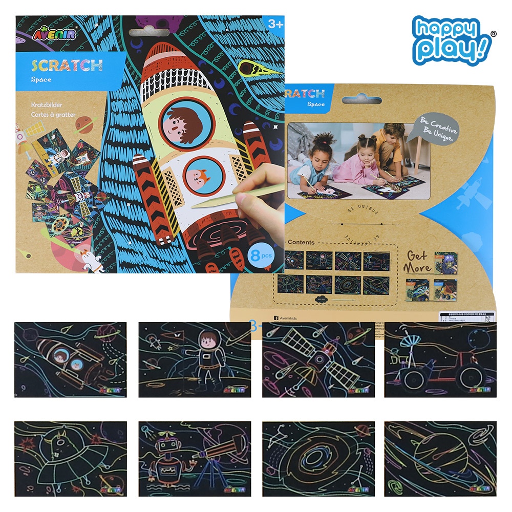칠판·학습완구 유아 색칠놀이 도안 미술교구 에비니어 스크래치 우주공간 8pcs 오늘의집 쇼핑