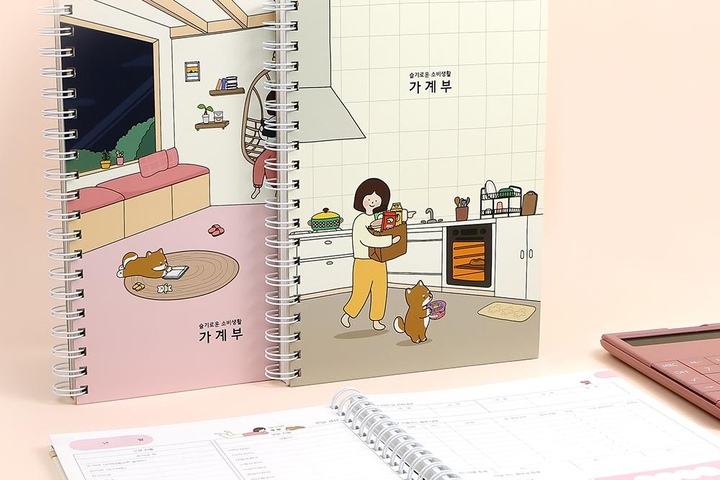 디자인문구 보리야누나야슬기로운소비가계부만년형 오늘의집 쇼핑