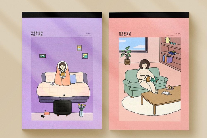 디자인문구 보리야누나야패드편지지 오늘의집 쇼핑