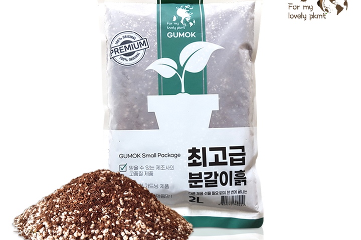 가드닝용품 최고급 분갈이흙 2l 소포장 한번에 분갈이 끝 원예용 최고급 분갈이용토 오늘의집 쇼핑