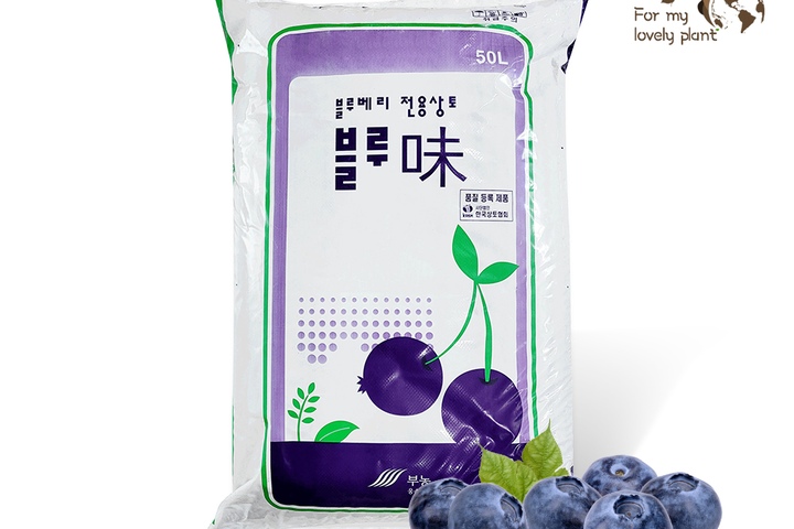 가드닝용품 블루미 50l 블루베리 전용상토 배수가 잘 되는 사질의 산성토양 블루베리 삽목 오늘의집 쇼핑