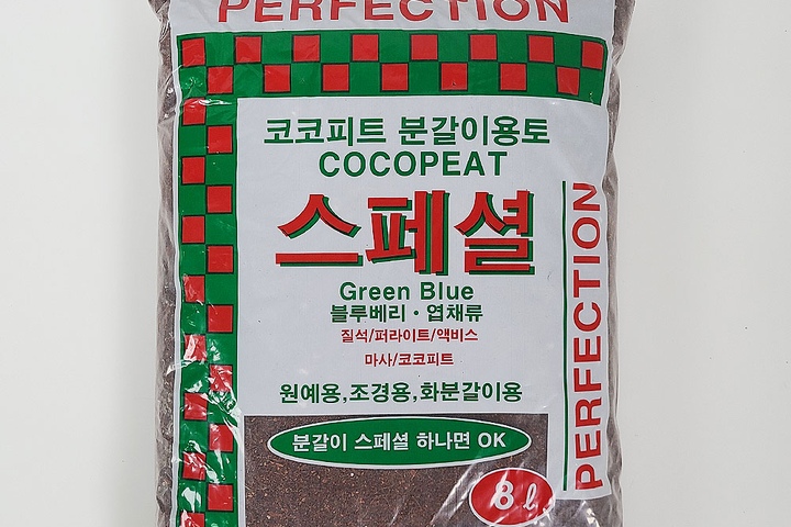 가드닝용품 코코피트 분갈이 흙 화분분갈이 혼합토 화분흙 오늘의집 쇼핑