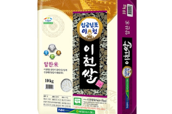 쌀·채소 2024년산 햅쌀 이천남부농협 임금님표 이천쌀 4kg 오늘의집 쇼핑