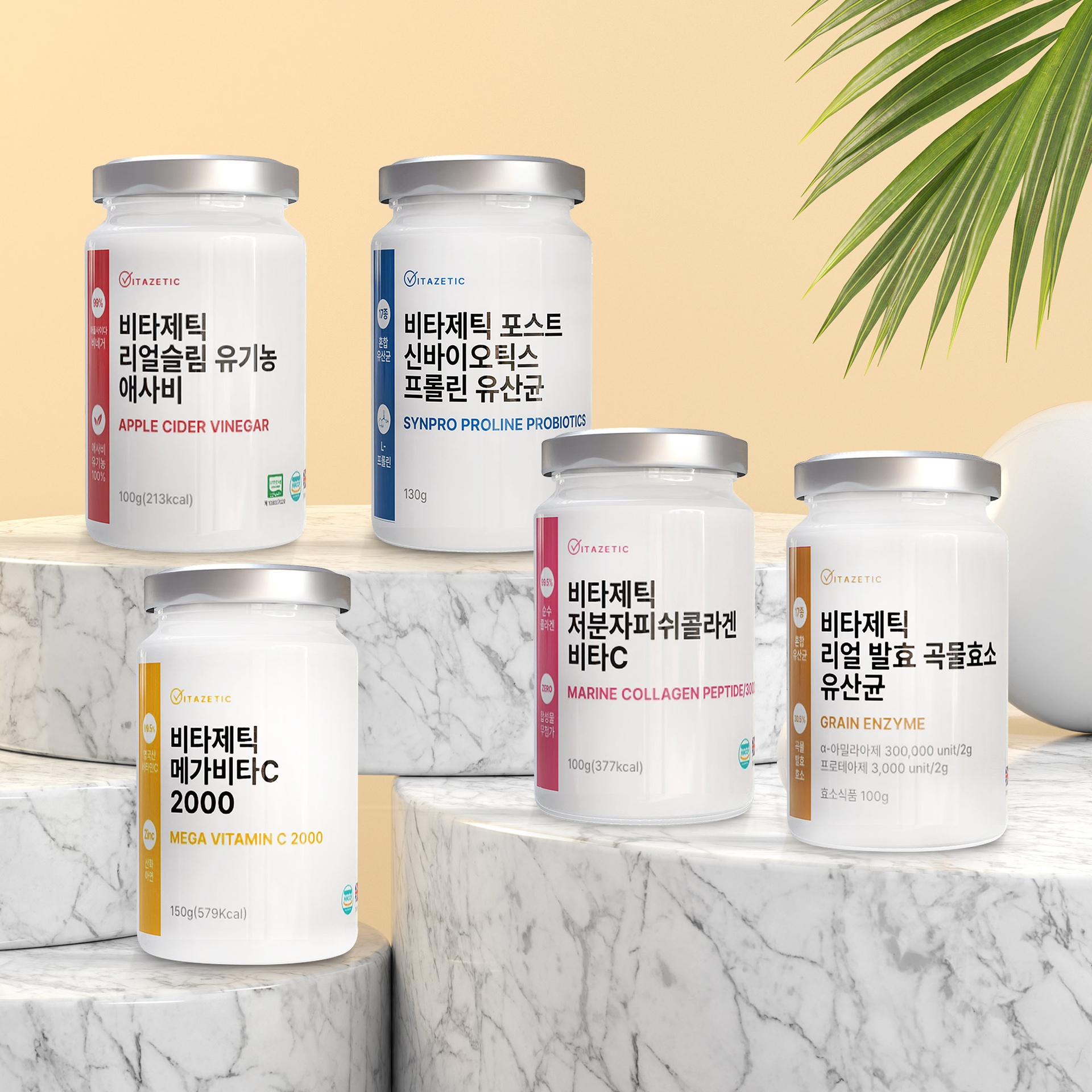 오일·식초·꿀 > 비타제틱 데일리 분말 루틴 5종 세트 | 오늘의집 쇼핑