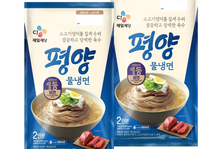 파스타·면요리 > CJ 평양 물냉면 2인분(900g)*2개 | 오늘의집 쇼핑