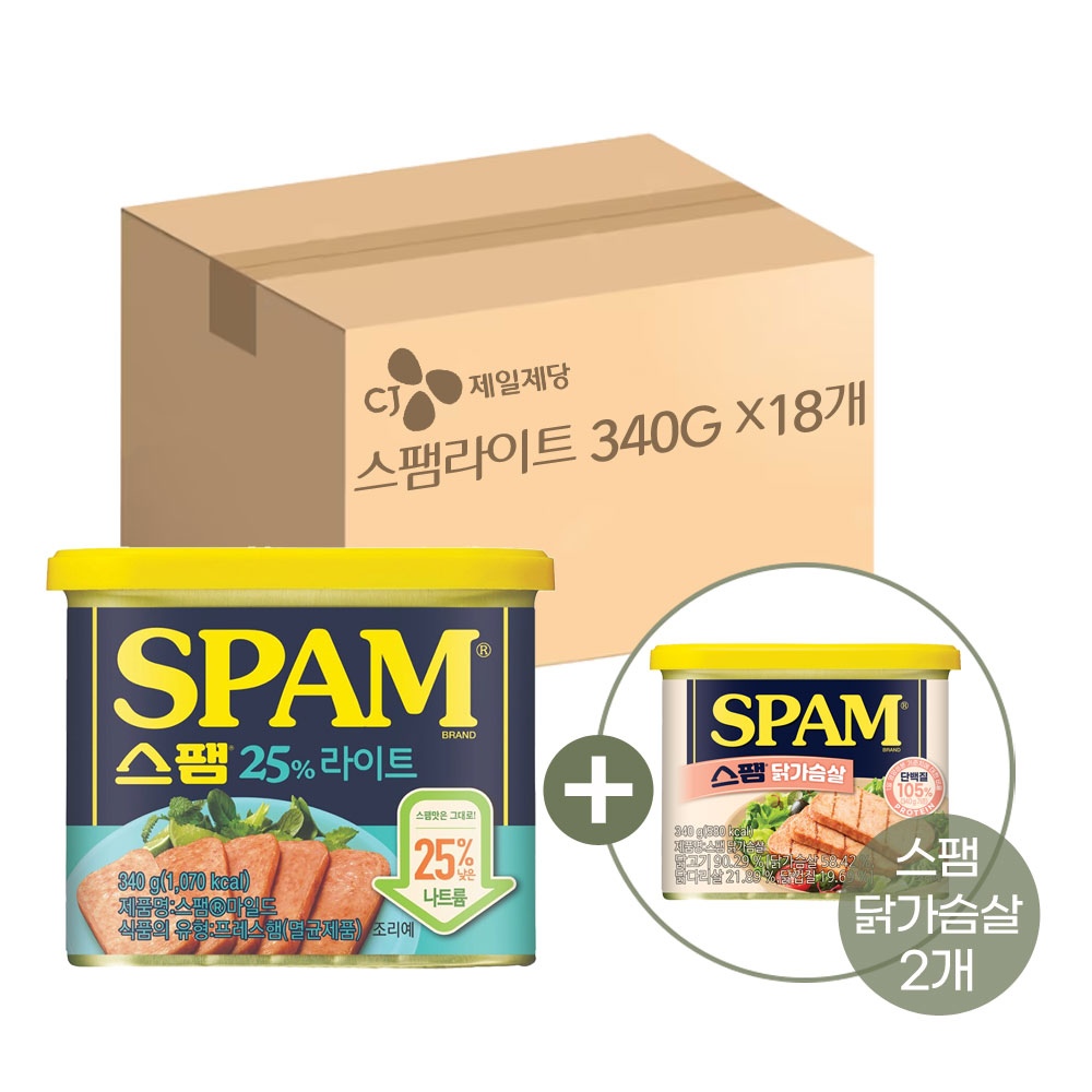 닭가슴살·햄·소시지 > 스팸 라이트 340g*18개+스팸 닭가슴살 340g*2개 | 오늘의집 쇼핑