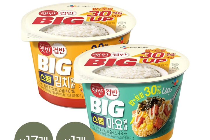 즉석밥·볶음밥 > 햇반 컵반 BIG 스팸김치덮밥 328g x17개+스팸마요덮밥 307g x1개 | 오늘의집 쇼핑