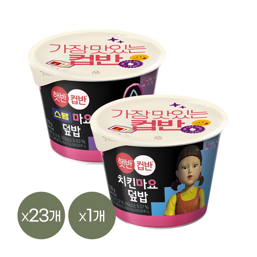 즉석밥·볶음밥 > 햇반 컵반 스팸마요덮밥 219g x23개+치킨마요덮밥 233g x1개 | 오늘의집 쇼핑