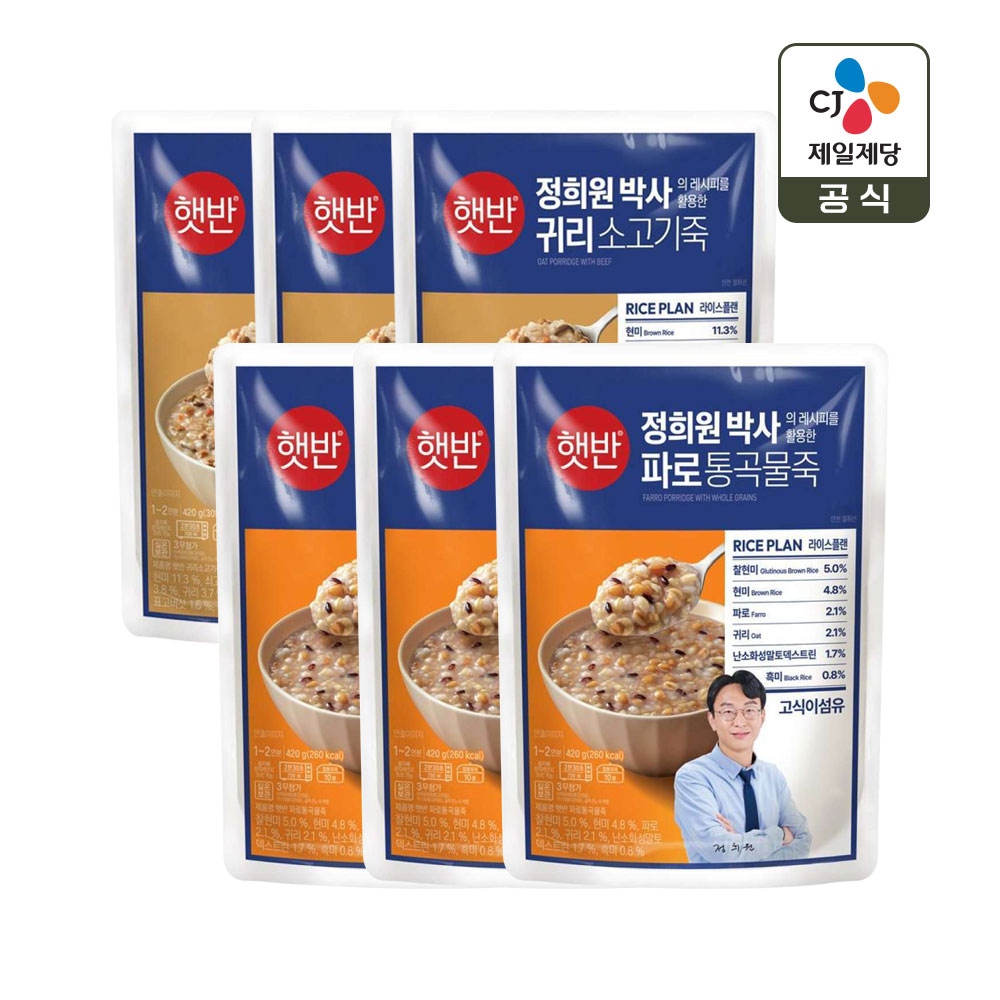 죽·수프·카레·짜장 > 햇반죽 귀리 소고기죽 420g x3개+파로 통곡물죽 420g x3개 | 오늘의집 쇼핑