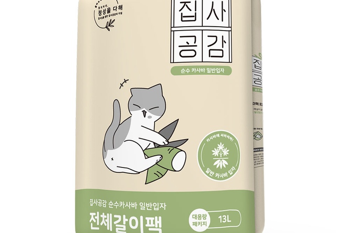 고양이 위생·배변 전체갈이팩 순수카사바 일반입자 13lx1봉 오늘의집 쇼핑