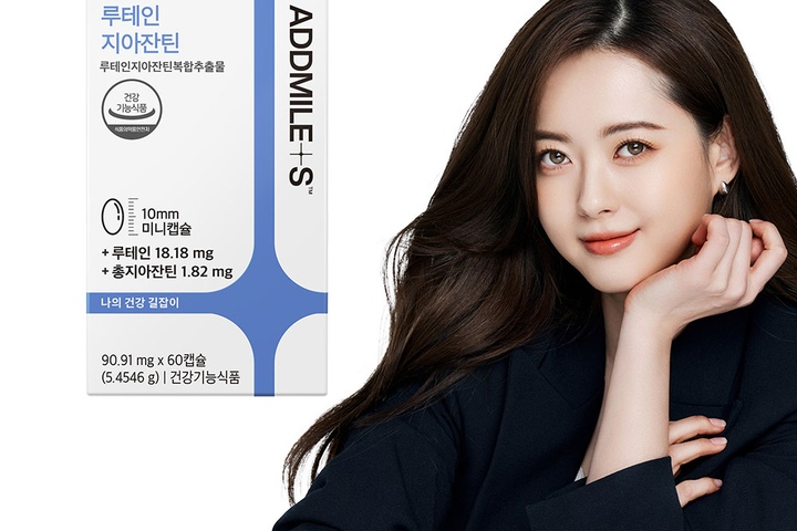 건강기능인증 신풍제약 루테인 지아잔틴 눈건강 9091mg60캡슐 1개 오늘의집 쇼핑