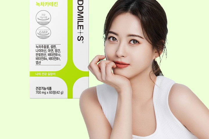헬스·다이어트 신풍제약 녹차 추출물 다이어트 그린 녹차카테킨 700mg60정 1개 오늘의집 쇼핑