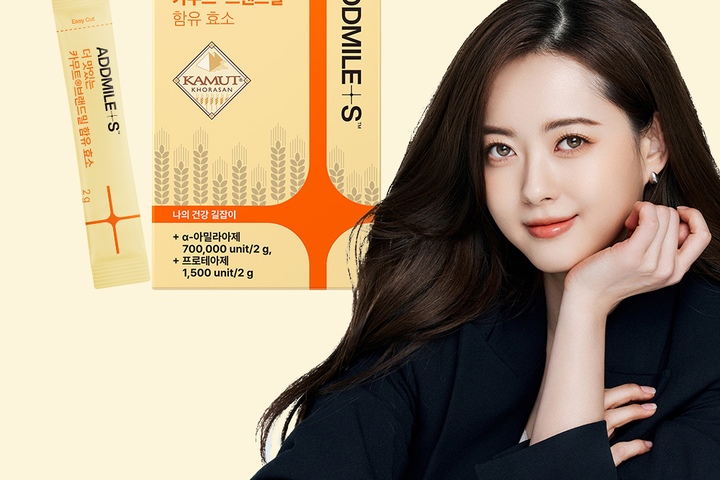 헬스·다이어트 신풍제약 더 맛있는 카무트 브랜드밀 함유 효소 2g30포 1개 오늘의집 쇼핑