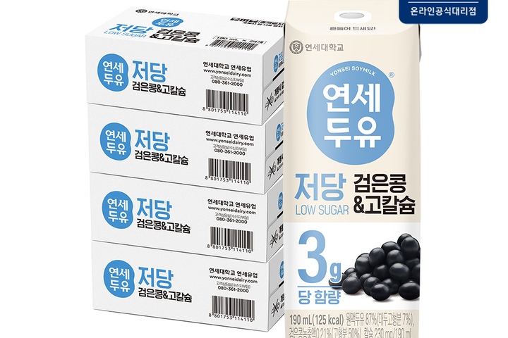 우유·두유 > 연세두유 저당 검은콩&고칼슘 190ml*96팩 | 오늘의집 쇼핑