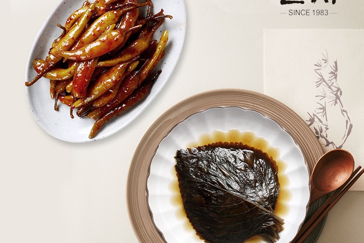 반찬·장류 간장깻잎 1kg 고추무침 1kg 오늘의집 쇼핑