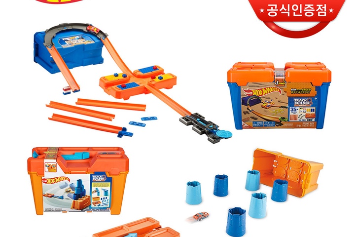 사운드북·작동완구 핫휠 트랙빌더 멀티 컨셉 박스 오늘의집 쇼핑