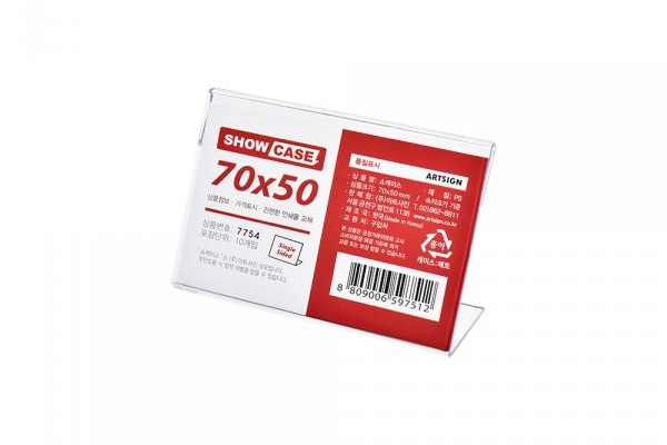 디자인문구 아트사인 쇼케이스 7754구a7050 단면70x50 오늘의집 쇼핑