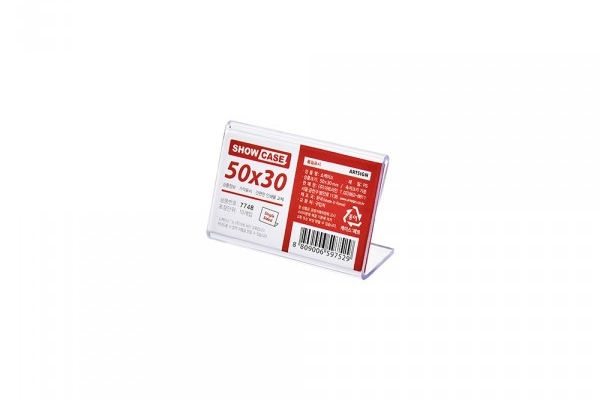 디자인문구 아트사인 쇼케이스 7748구a5030 단면50x30 오늘의집 쇼핑