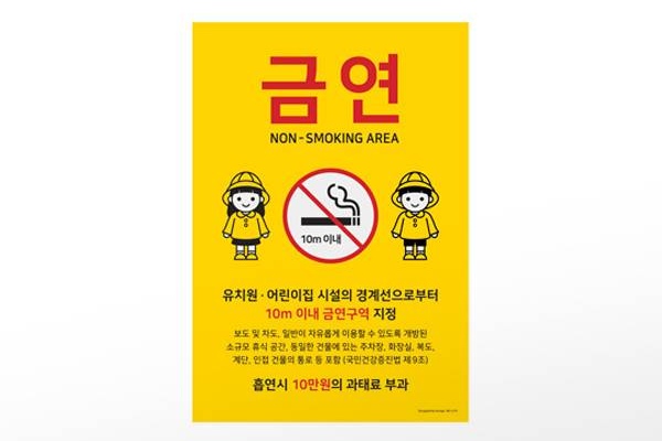디자인문구 아트사인 프레이트 1275 297x420x2t포멕스사인금연유치원어린이집10m 오늘의집 쇼핑