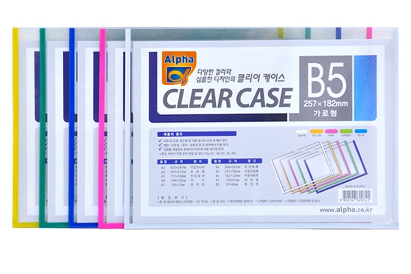 디자인문구 알파 클리어케이스 B5 가로형낱개257x182mm 오늘의집 쇼핑