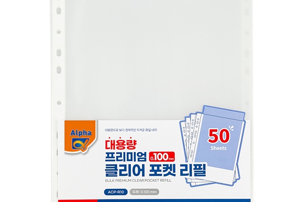디자인문구 클리어 화일 내지 투명 프리미엄1t Acp R1001mma450p 오늘의집 쇼핑