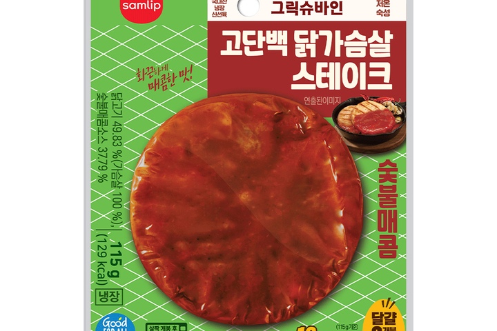 닭가슴살·햄·소시지 그릭슈바인 냉장 고단백 닭가슴살 소스 스테이크 숯불매콤 20팩 오늘의집 쇼핑