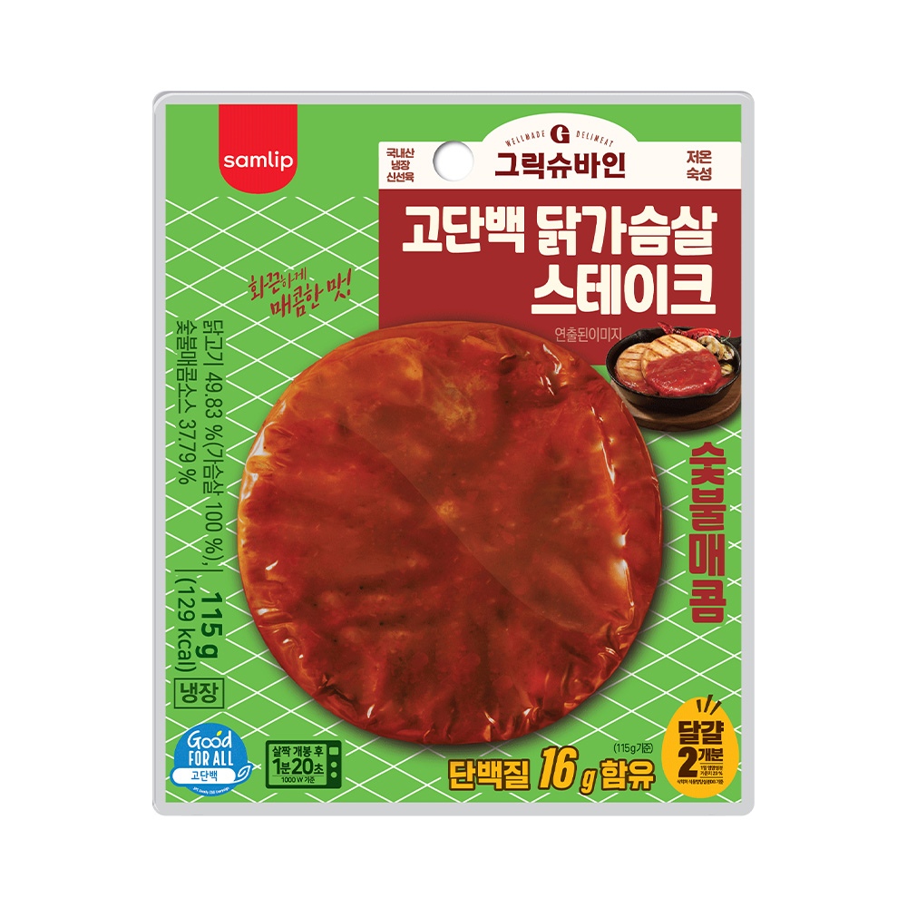 닭가슴살·햄·소시지 그릭슈바인 냉장 고단백 닭가슴살 소스 스테이크 숯불매콤 20팩 오늘의집 쇼핑