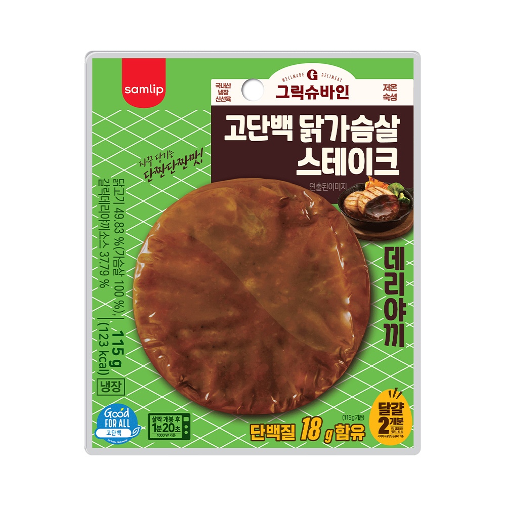 닭가슴살·햄·소시지 그릭슈바인 냉장 고단백 닭가슴살 소스 스테이크 데리야끼 20팩 오늘의집 쇼핑