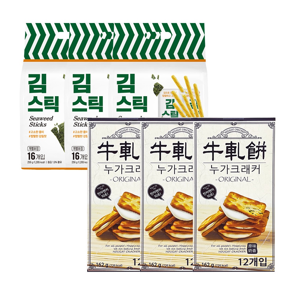 쿠키·크래커 누가크래커 162gx3개보리과자 460gx2개 오늘의집 쇼핑