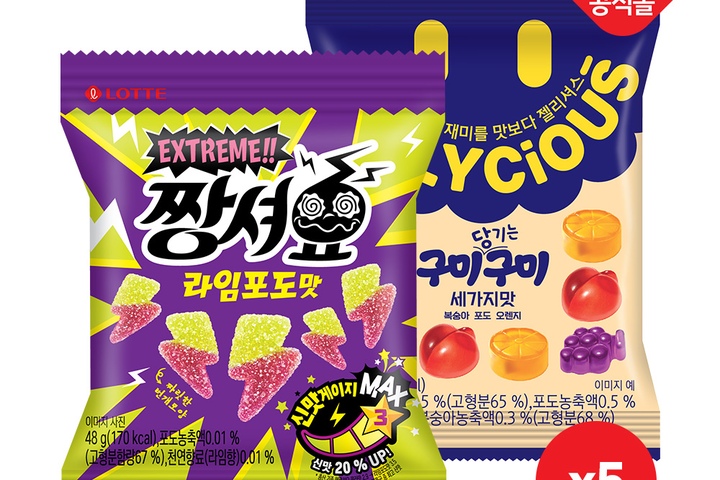 캔디·젤리·껌 젤리셔스 짱셔요 라임포도맛 48gx5개 구미당기는구미세가지맛70gx5개 오늘의집 쇼핑
