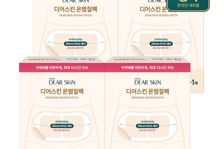 마스크·건강용품 디어스킨 온찜질팩 핫팩 51매 X 4팩 오늘의집 쇼핑