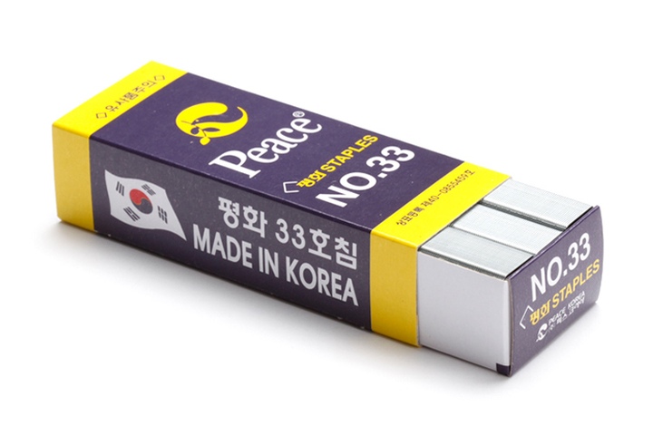디자인문구 33호침 스테이플러 스템플러 오늘의집 쇼핑